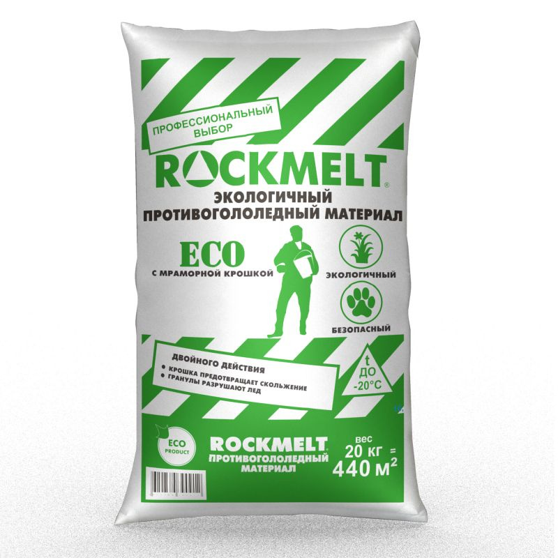 Rockmelt Противогололедное средство купить на OZON по низкой цене (1718008994)
