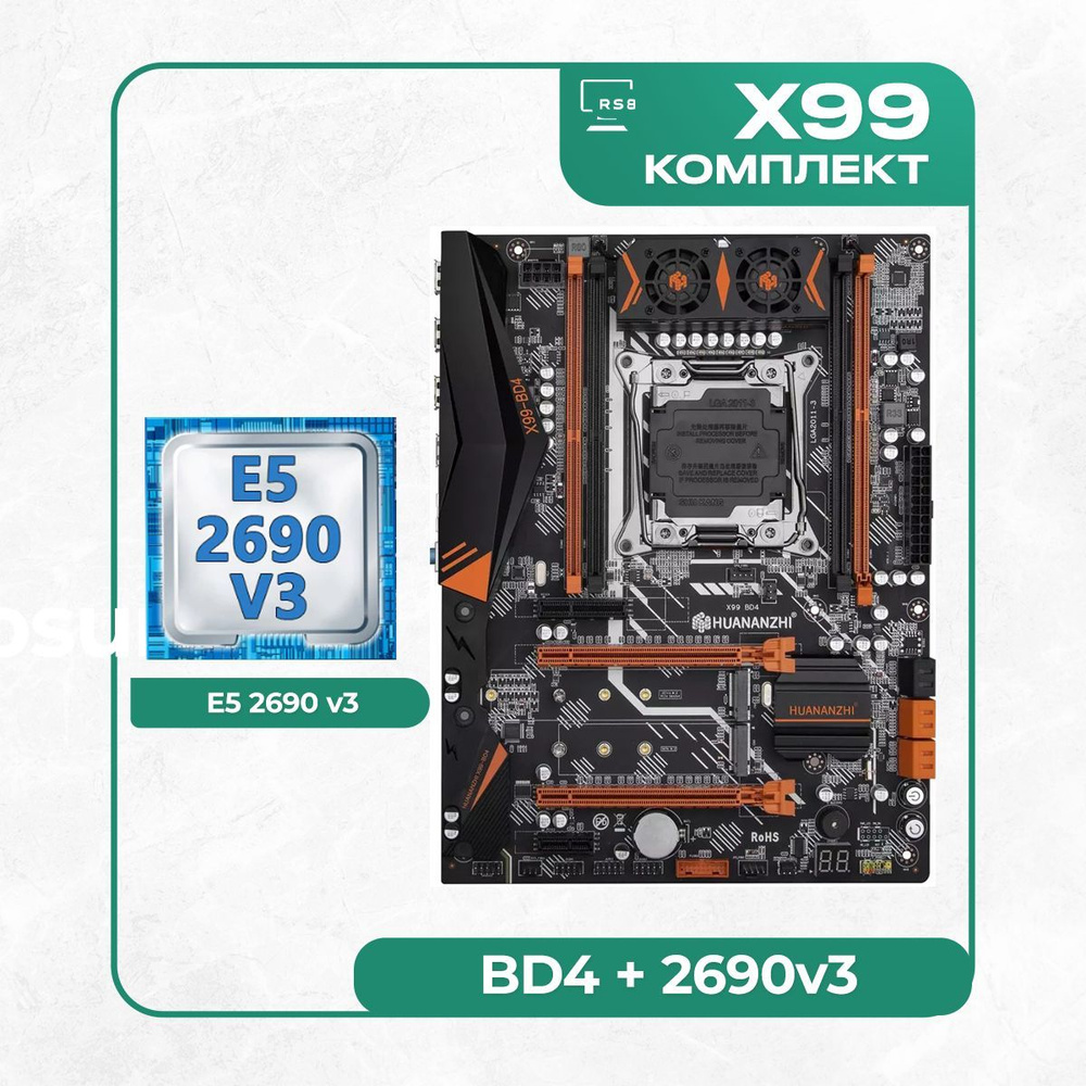 Материнская плата HUANANZHI HUANANZHI X99 BD4 + E5 2690v3 купить по низкой цене с доставкой и ...