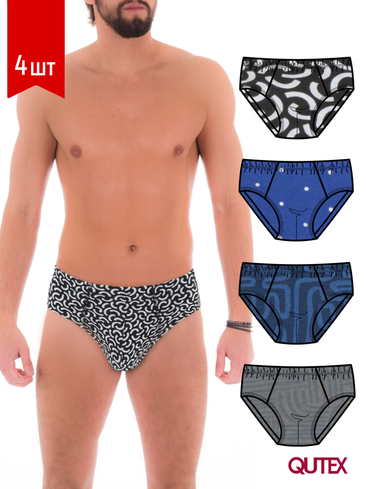 Трусы слипы QUTEX Нижнее белье, 4 шт - купить с доставкой по выгодным ценам в интернет-магазине ...