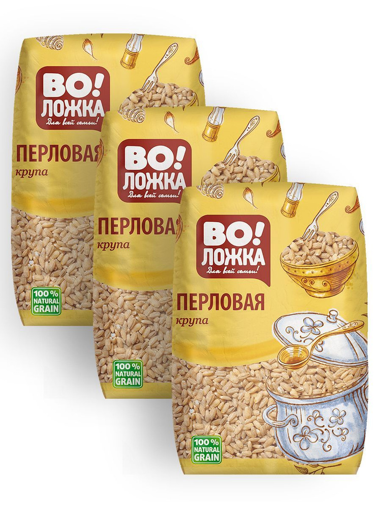 Крупа перловая 3 шт по 800г ВоЛожка - купить с доставкой по выгодным ...