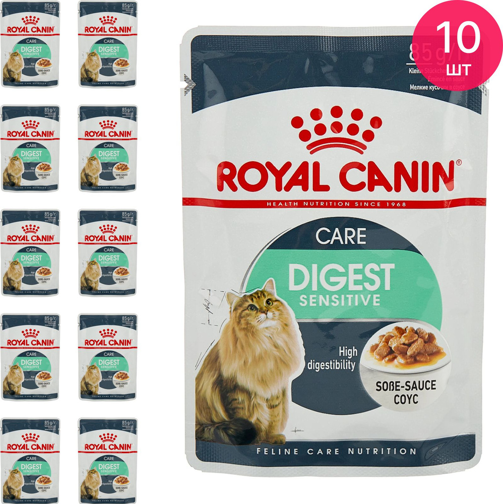 Корм для кошек влажный Royal Canin / Роял Канин Digest Sensitive для ...
