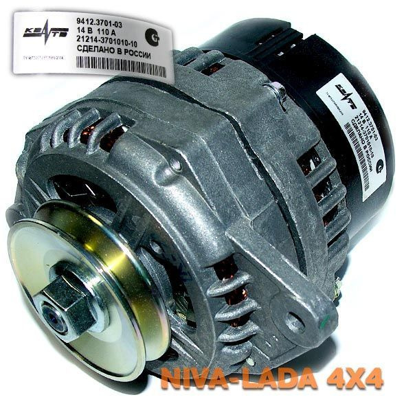 ГЕНЕРАТОР ВАЗ-21214 НИВА URBAN - 14V/110A - 1712108 арт. 21214-3701010 ...