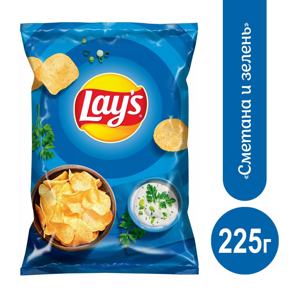 Чипсы Lay's Сметана и зелень, 225 г - купить с доставкой по выгодным ценам в интернет-магазине ...