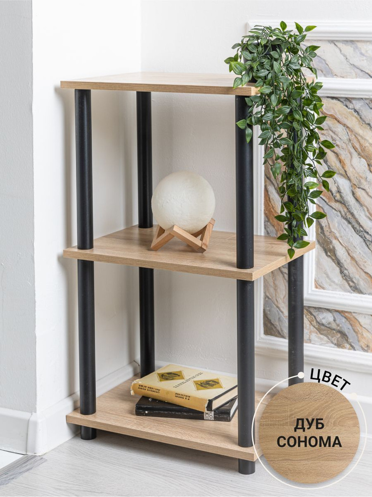 Этажерка деревянная GASTRORAG 0770/3, стеллаж напольный, полка ЛДСП для ...