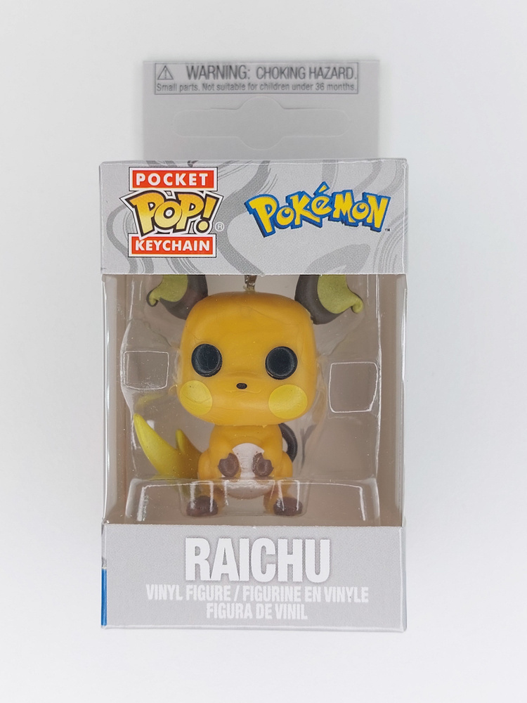 Брелок keychain Райчу Raichu из мультика Покемон Pokemon купить на OZON ...