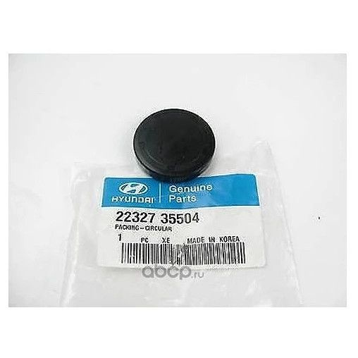 Заглушка блока цилиндров Hyundai/Kia 22327-35504 - арт. 22327-35504 - купить по выгодной цене в ...