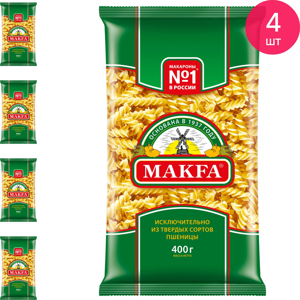 Макароны Makfa / Макфа Спирали группа А высший сорт 400г / макаронные ...