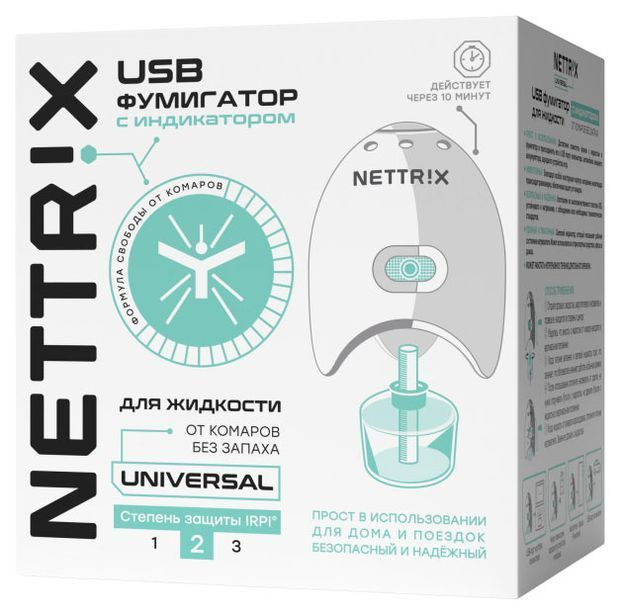 Фумигатор от комаров NETTRIX Universal USB 5V для жидкости - купить с доставкой по выгодным ...