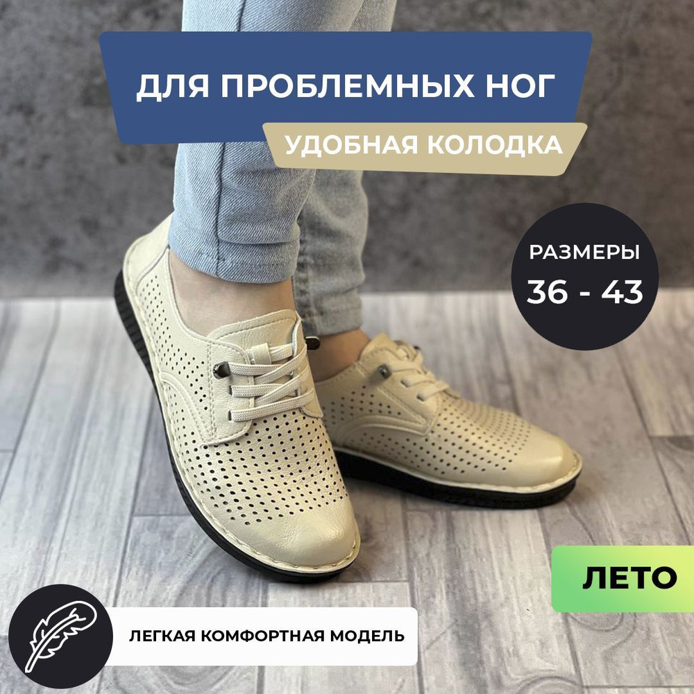 Мокасины - купить с доставкой по выгодным ценам в интернет-магазине ...