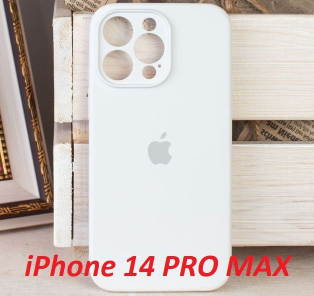 Силиконовый чехол для iPhone 14 Pro Max, Айфон 14 ПроМакс - купить с доставкой по выгодным ценам ...