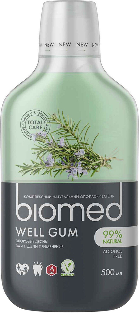 Biomed Ополаскиватель для полости рта - купить с доставкой по выгодным ...