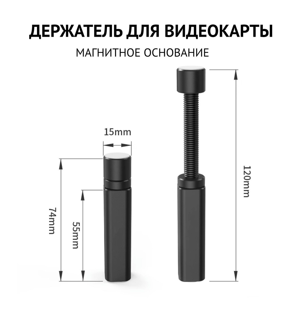 Подставка держатель для видеокарты Teucer VC 20, кронштейн для ...