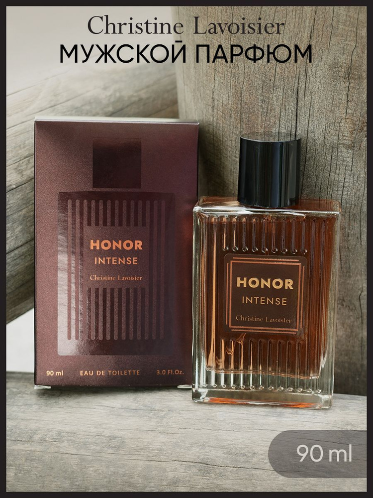 Christine Lavoisier Parfums HONOR Intense, мужские, парфюмерия мужская ...