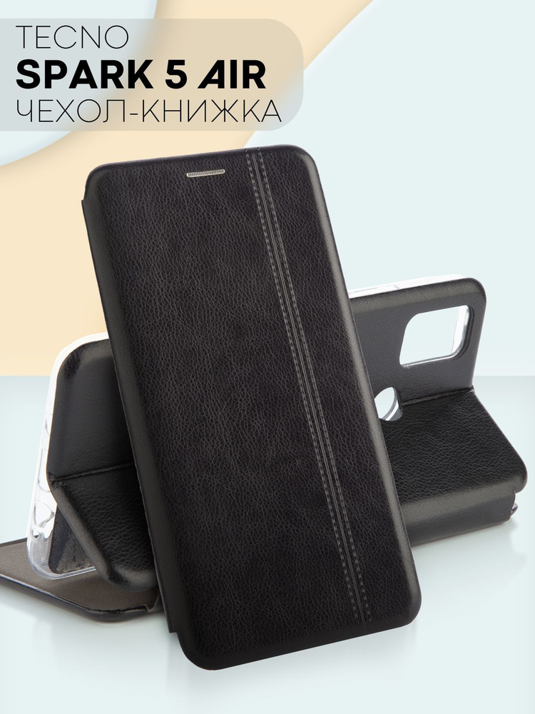 Чехол-книжка из экокожи на Tecno Spark 5 Air (Техно Спарк 5 Аир / Текно ...