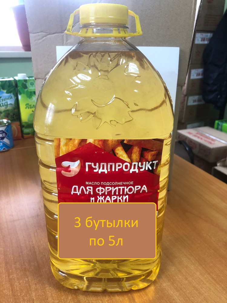 Гудпродукт масло растительное для фритюра и жарки 5л * 3шт. - купить с ...