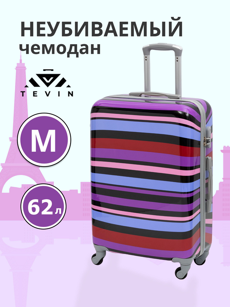 Чемодан на колесах средний M TEVIN 62 л 3,2 кг Поликарбонат - купить с ...