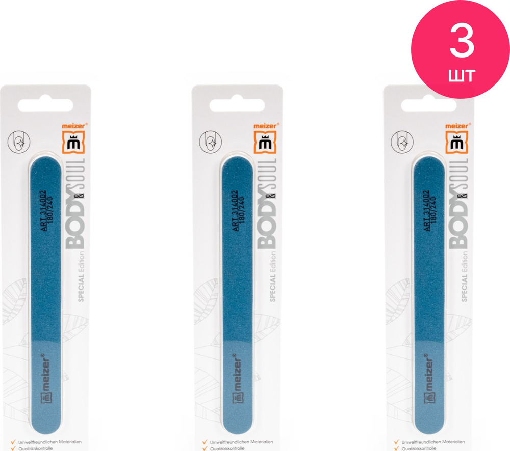 Meizer / Мейзер Пилка для ногтей профессиональная шлифовочная ...