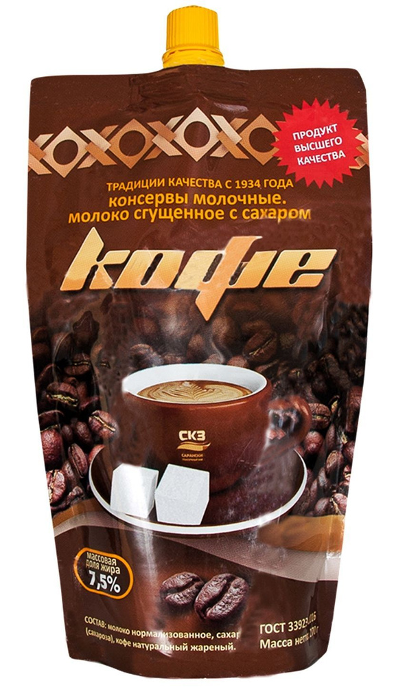 Молоко сгущенное с КОФЕ 270 г * 5 шт (1350 г) Саранский консервный ...