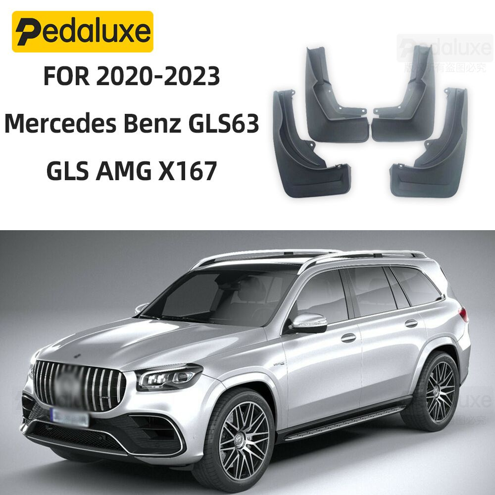 Комплект Брызговиков ДЛЯ Mercedes Benz GLS63 GLS (high version with pedal) AMG X167 2020-2023 гг ...