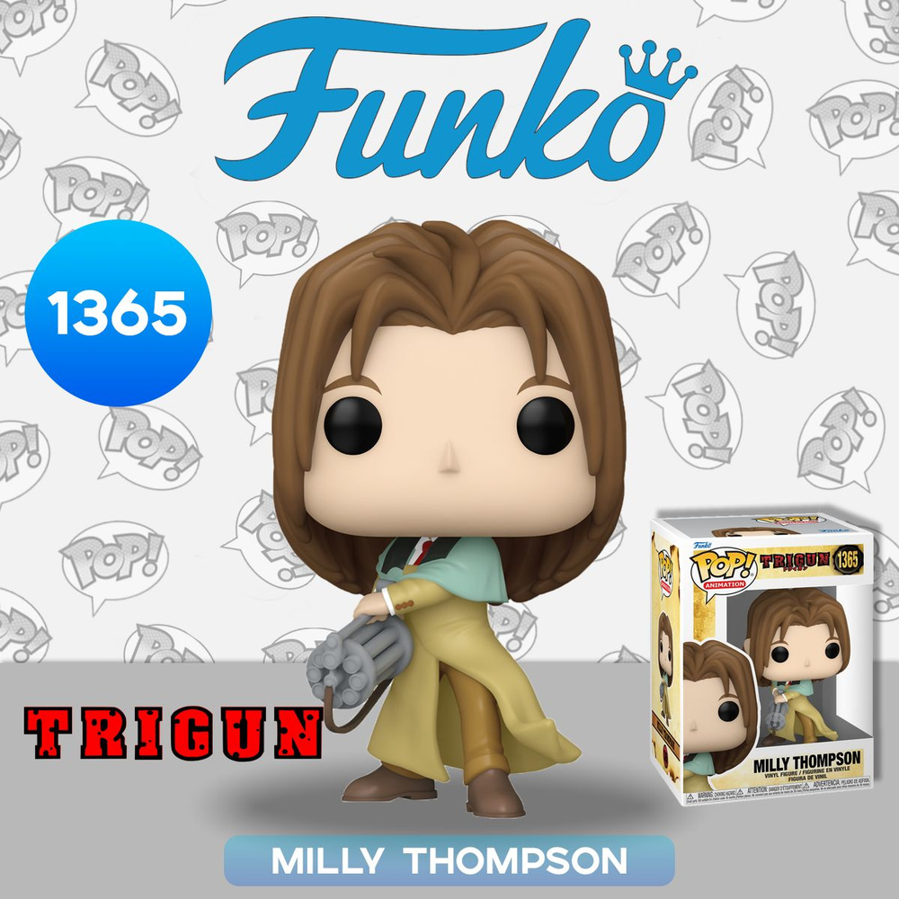 Фигурка Funko POP! Animation Trigun Milly Thompson (1365) 68036 ...
