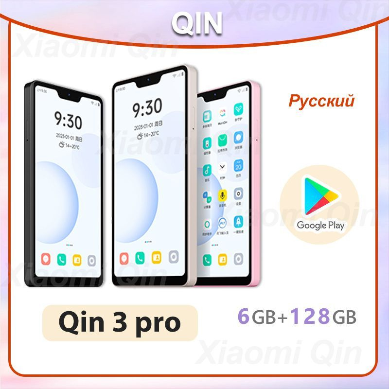 Смартфон QIN 3 pro - купить по выгодной цене в интернет-магазине OZON (1143682011)