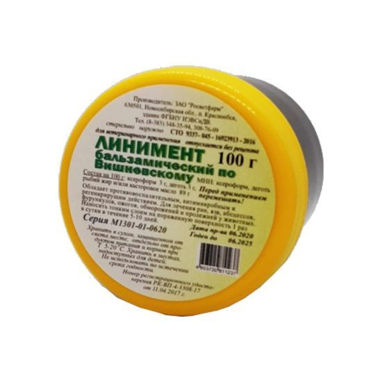 Линимент бальзамический Вишневского 100г - купить с доставкой по ...