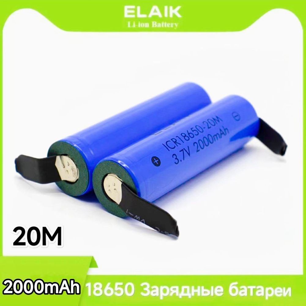 Аккумулятор Li-ion 18650 2000 мАч 20А ICR18650 -20M +Никель 3.7В ...