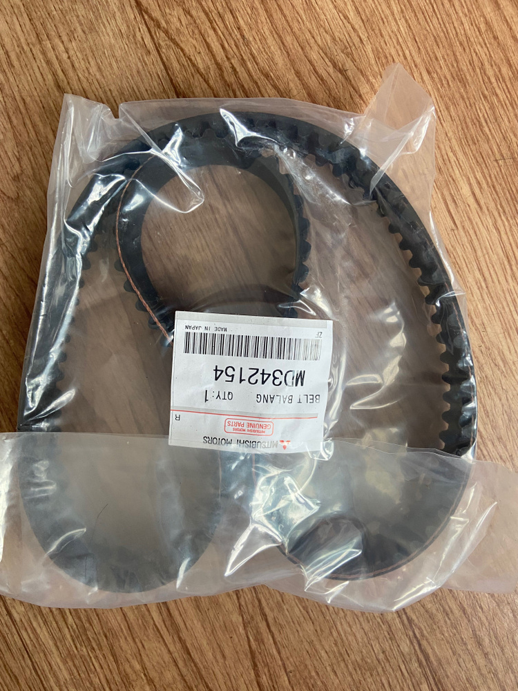 Ремень грм MD342154 - Mitsubishi арт. MD342154 - купить по выгодной ...