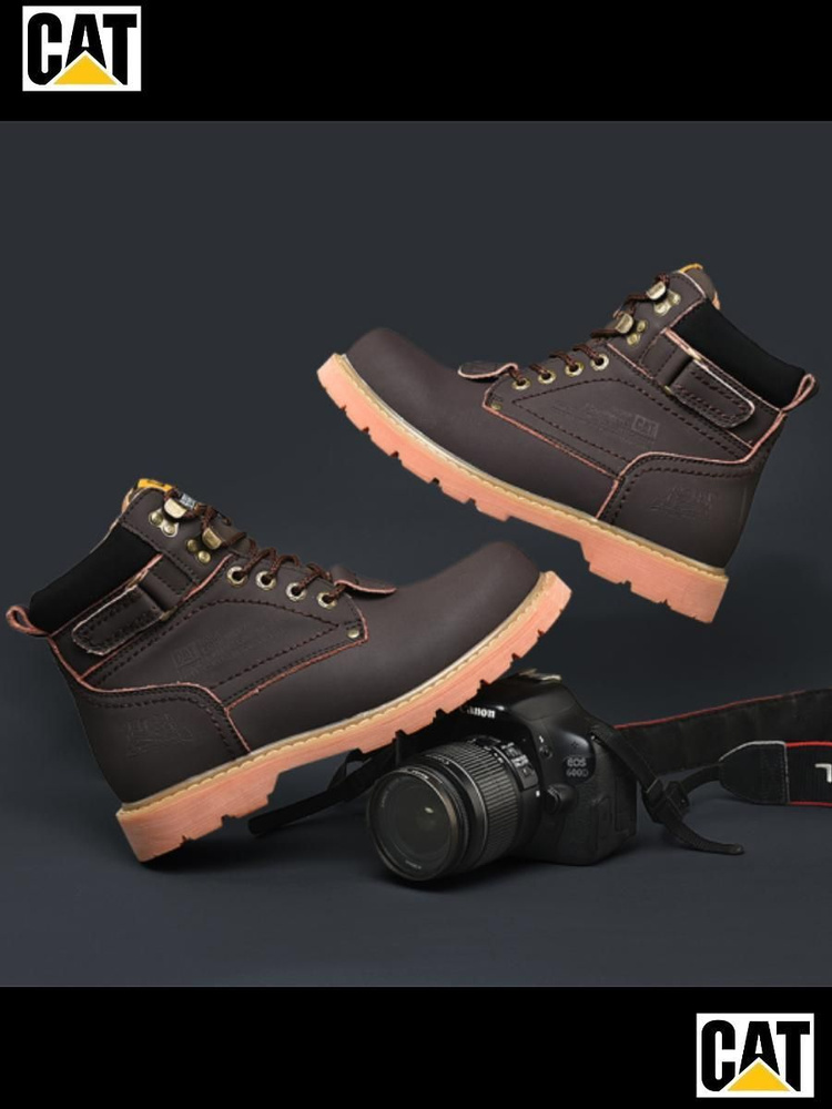 Ботинки рабочие Caterpillar Caterpillar - купить с доставкой по ...