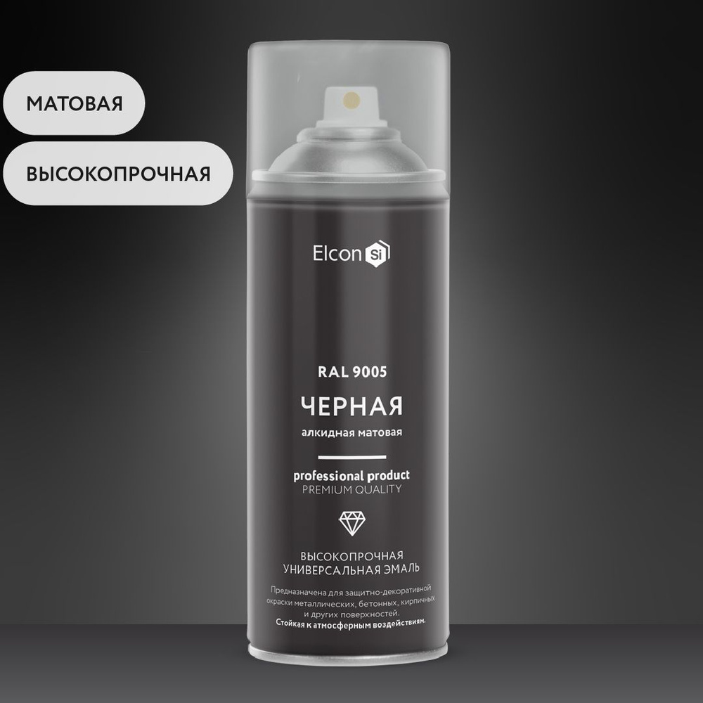 Аэрозольная краска в баллончике Elcon универсальная алкидная матовая черная RAL 9005, 520 мл ...