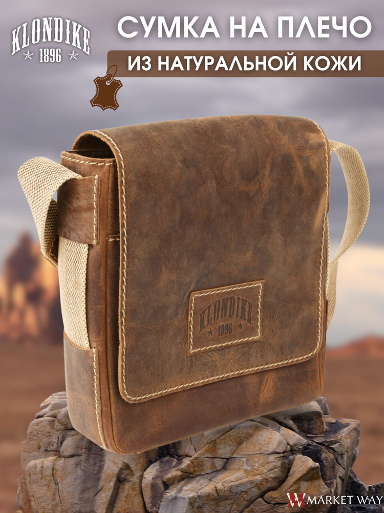 Сумка на плечо мужская KLONDIKE 1896 Native, натуральная телячья кожа, коричневая купить на OZON ...