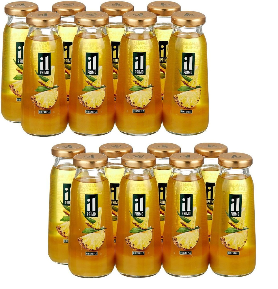 Сок IL PRIMO ананасовый стекло 0,2л/8шт. - 2 упаковки - купить с ...