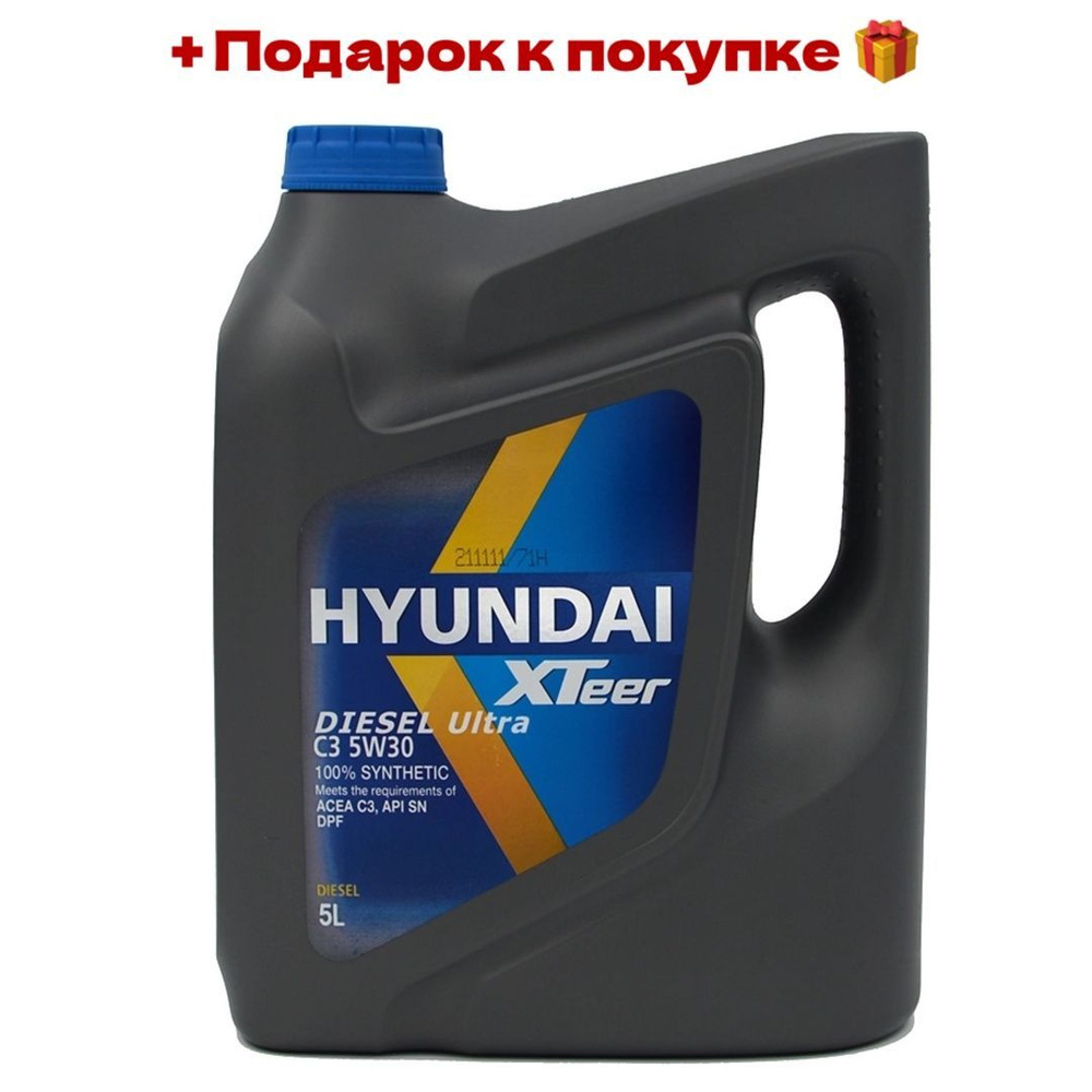 Масло моторное Hyundai XTeer 5W-30 Синтетическое - купить в интернет ...