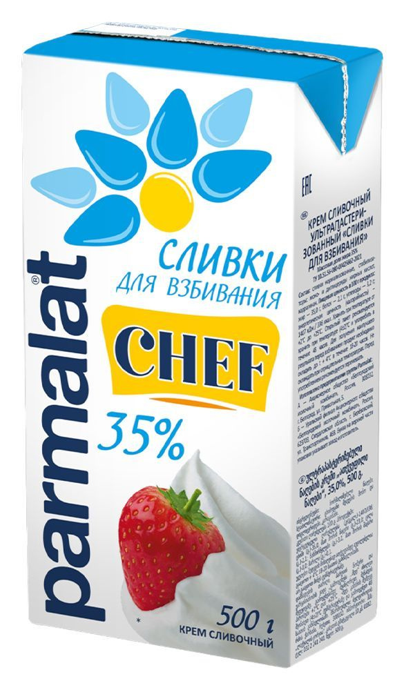 Сливки Parmalat ультрапастеризованные для взбивания 35%, 500г * 2шт ...
