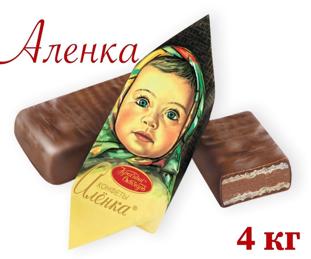 Конфеты шоколадные Аленка Красный Октябрь 4 кг купить с доставкой по выгодным ценам в интернет