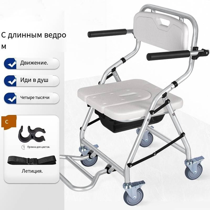 Кресло туалет Армед для взрослых пожилых людей и инвалидов - купить с ...