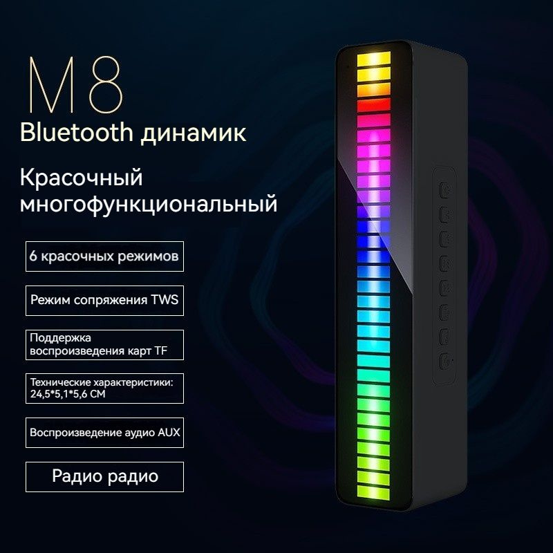 колонки для компьютера/колонка блютуз - купить с доставкой по выгодным ...