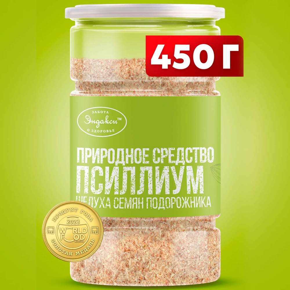 Псиллиум 450 гр банка. Эндакси. Здоровое питание. Клетчатка для ...