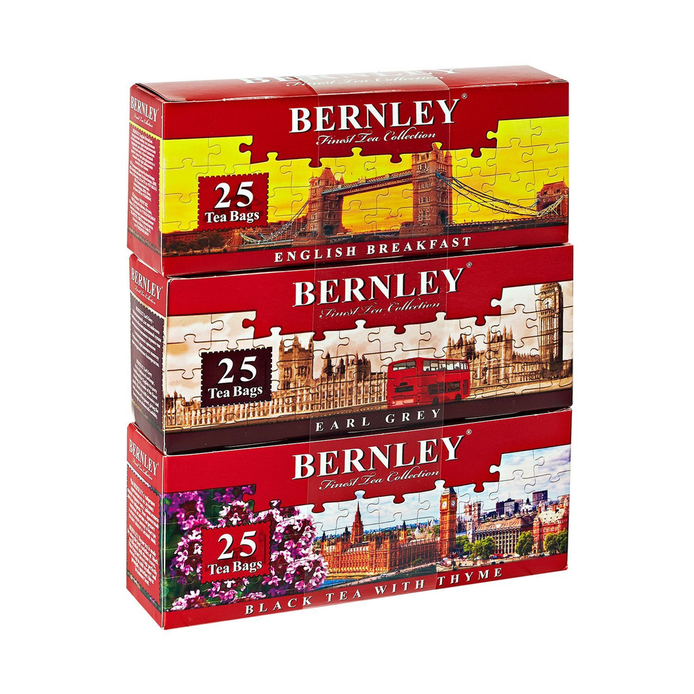Чай черный Bernley English Breakfast + Earl Grey + с Чабрецом, 3 пачки ...