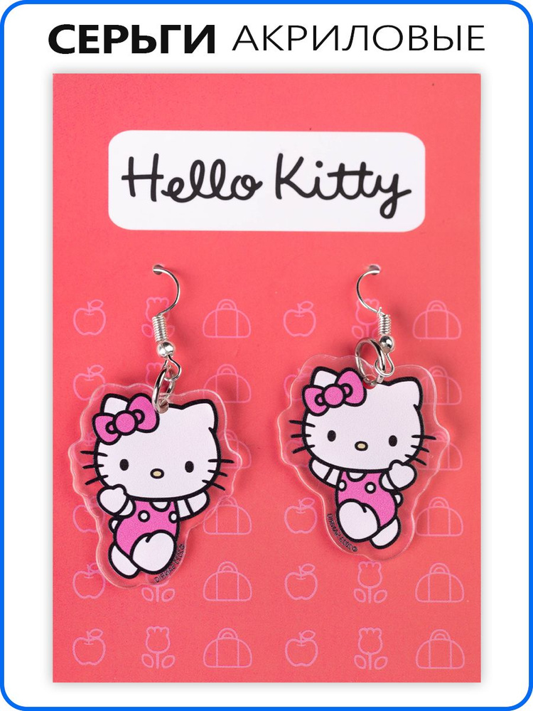 Серьги сережки женские детские длинные висячие Аниме Hello Kitty