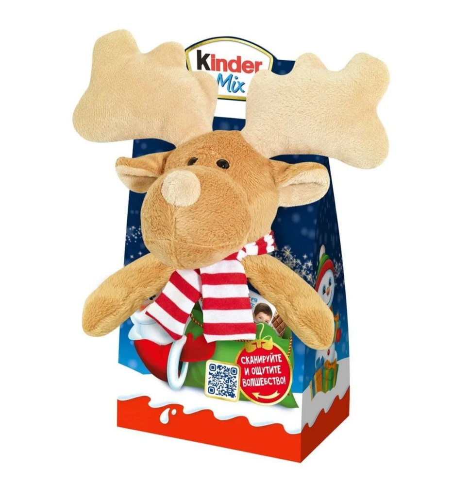 Новогодний подарок Kinder Mix Киндер Микс шоколадный набор с мягкой