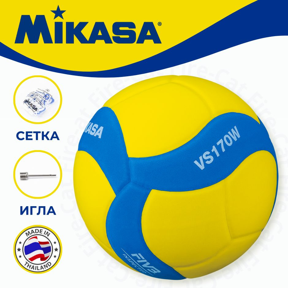 Мяч волейбольный 1fG13P, 6 размер, желтый, голубой купить c доставкой ...