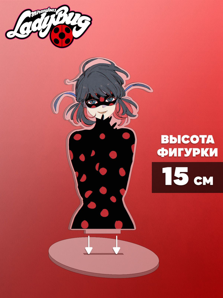 Фигурка акриловый стенд мультфильм Леди Баг и Супер Кот - купить с ...