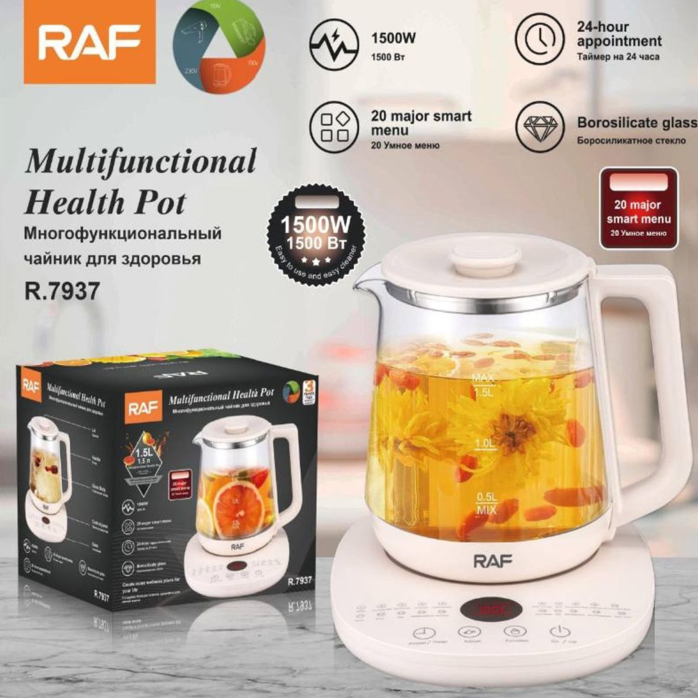 Купить электрический чайник RAF R 7937, Пластик/стекло по низкой цене: отзывы, фото ...