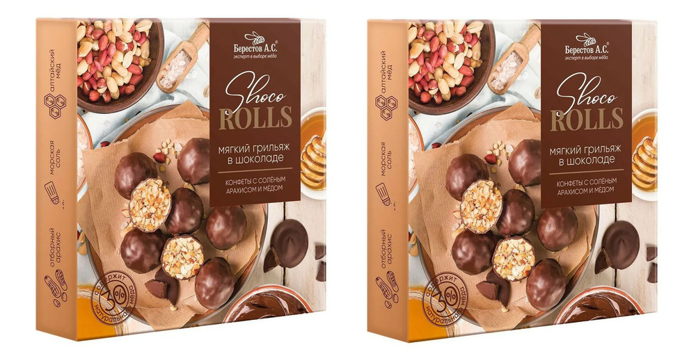 Конфеты Shoco Rolls мягкий грильяж с солёным арахисом и медом 135г х 2 штуки - купить с ...