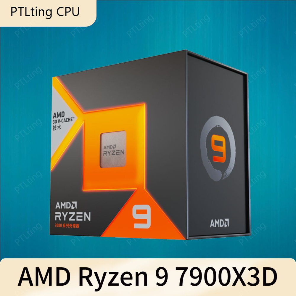 Процессор AMD Ryzen 9, BOX (без кулера), 12 яд., 4.4 ГГц купить по ...