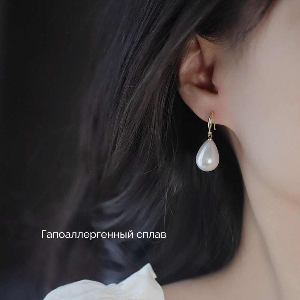 Серьги подвески с жемчугом, сережки жемчуг, серьги женские бижутерия ...