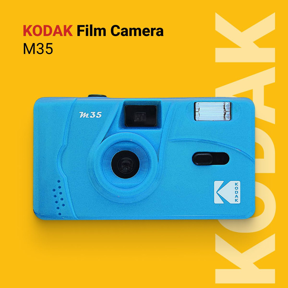 Пленочный фотоаппарат Kodak M35. - купить по низкой цене в интернет ...