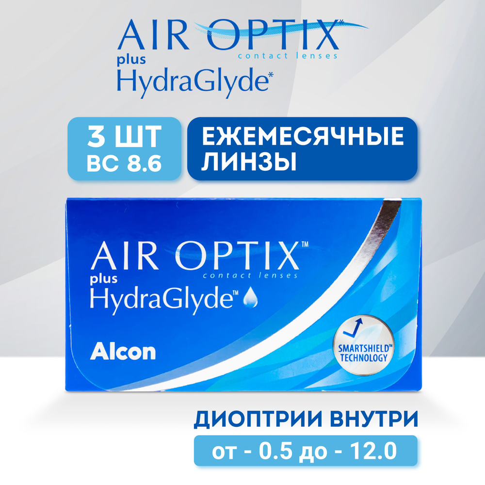 Alcon Контактные линзы Air Optix plus HydraGlyde, 3 шт. / 8.6 ...