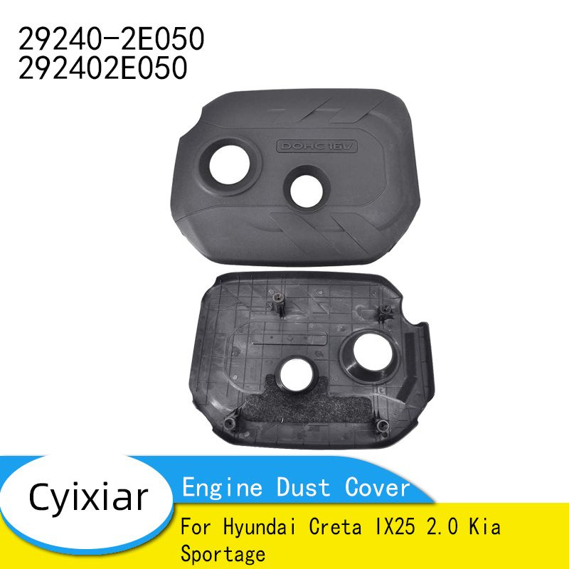 Защита От Пыли Двигателя Для Hyundai Creta IX25 2.0 Kia Sportage 29240 ...